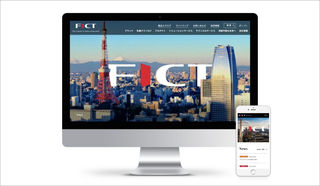 FICT株式会社 ｜ブランディング支援実績｜株式会社揚羽（AGEHA Inc.）